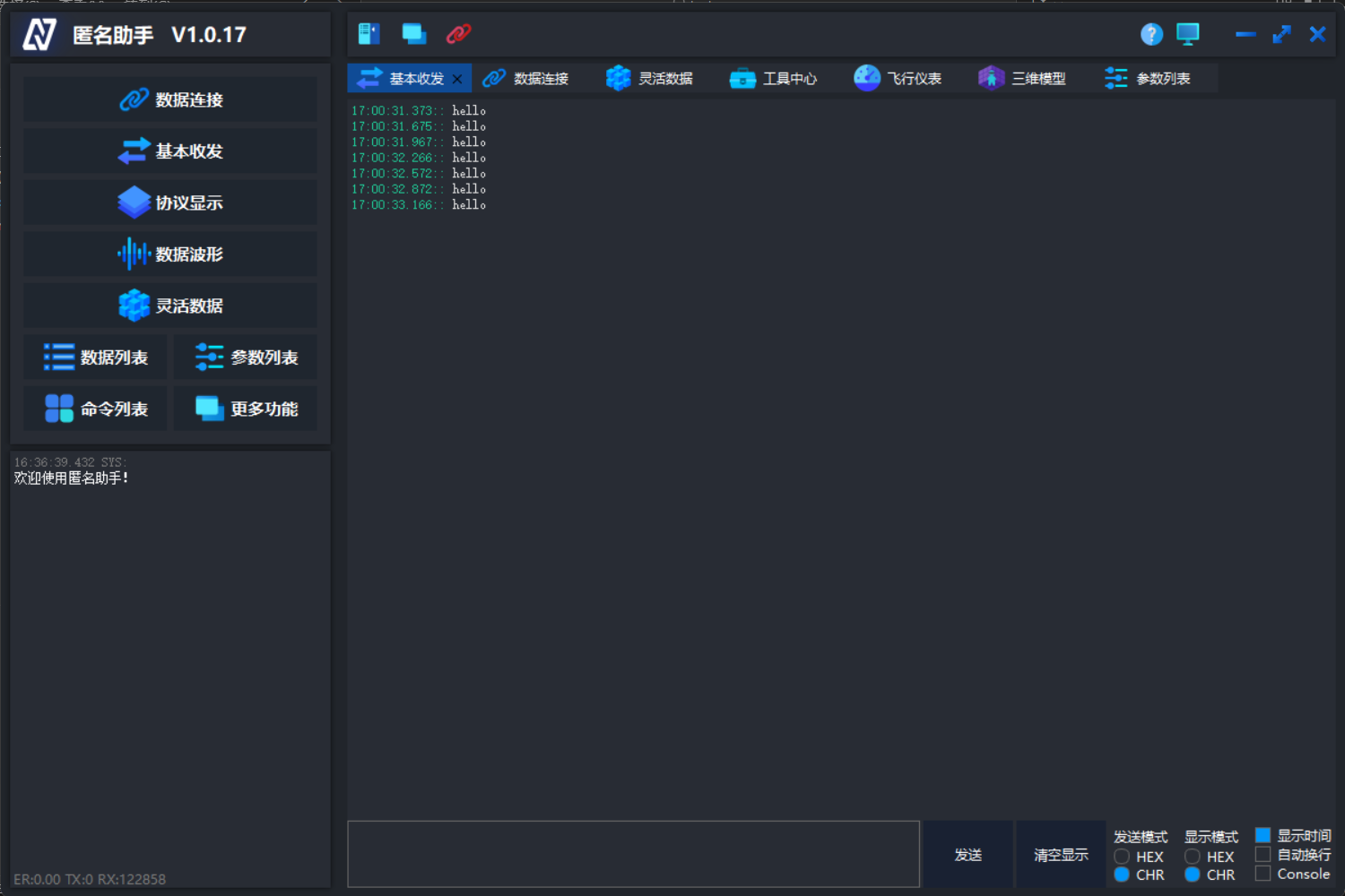 STM32G431启用FPU与DSP库 | 角页